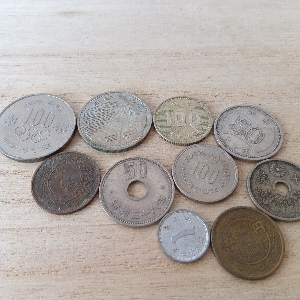 Yahoo!オークション - K476【日本古銭 古銭 硬貨 旧紙幣 】コレクシ...