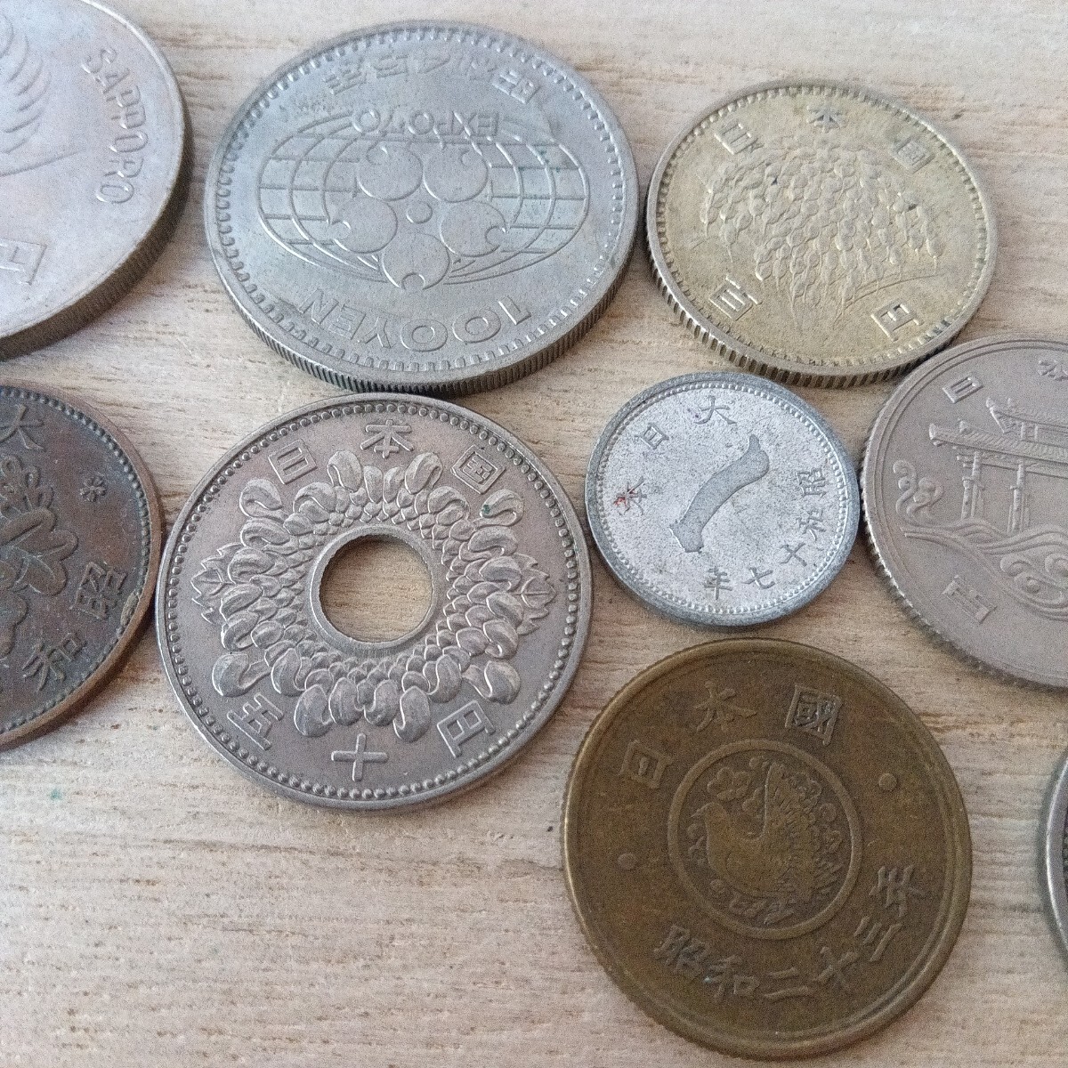 Yahoo!オークション - K476【日本古銭 古銭 硬貨 旧紙幣 】コレクシ...