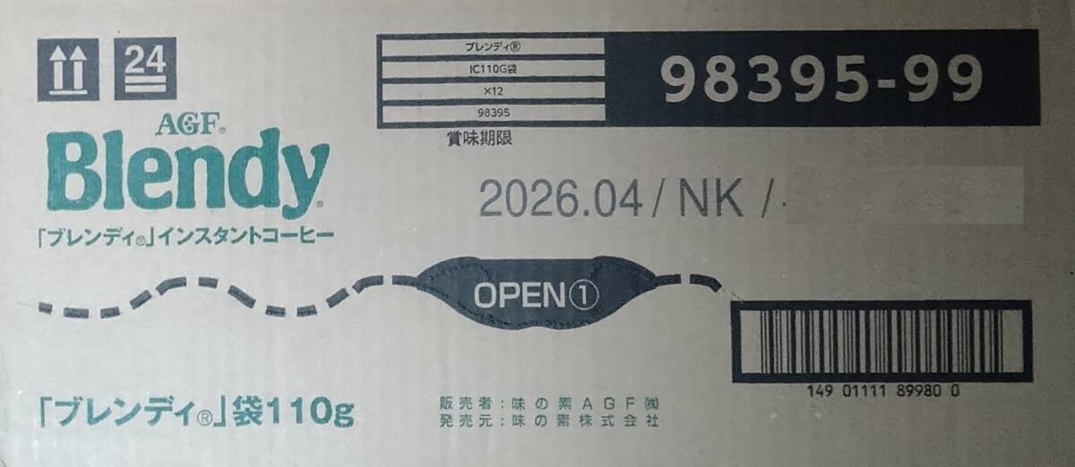 AGF ブレンディ 110g×3袋 インスタント コーヒー 30 70 80 200 味の素 Blendy C11(インスタント)｜売買されたオークション情報、yahooの商品情報をアーカイブ ...