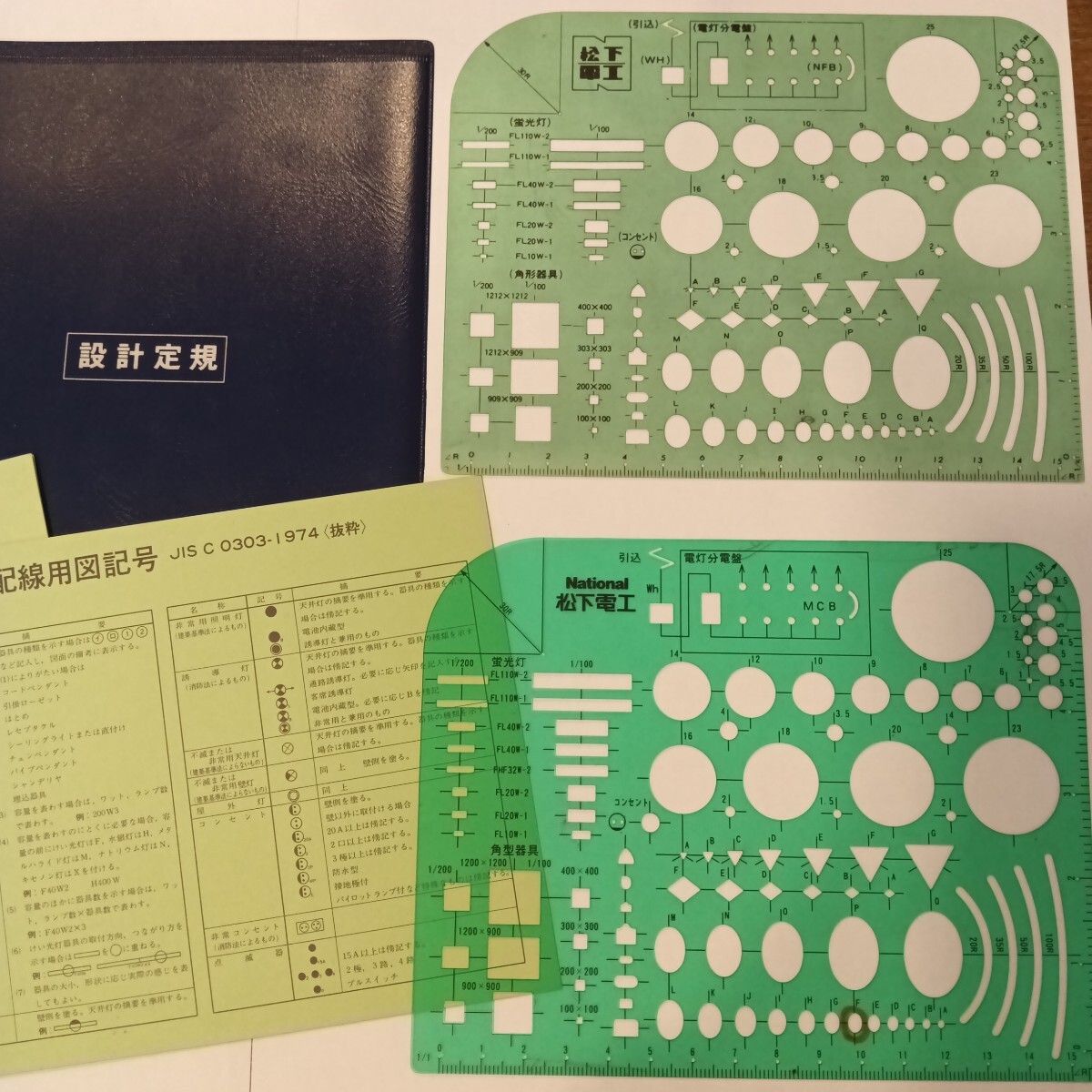 Yahoo!オークション - 松下電工JIS C 0303-1974 電気 製図定規 テンプ...