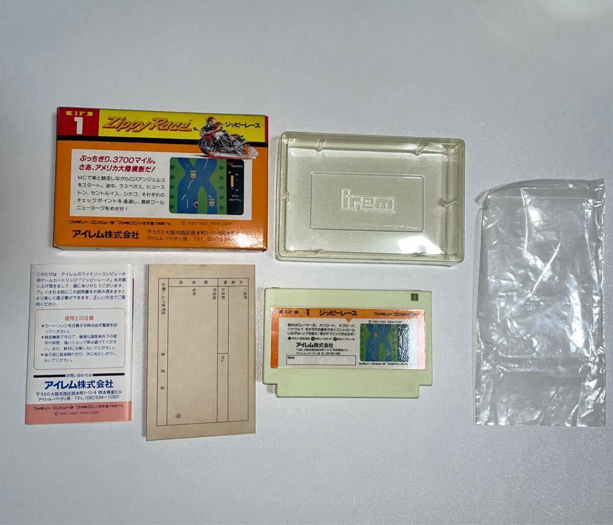 Yahoo!オークション - ファミコンソフト ・ジッピーレース レアLED無し...