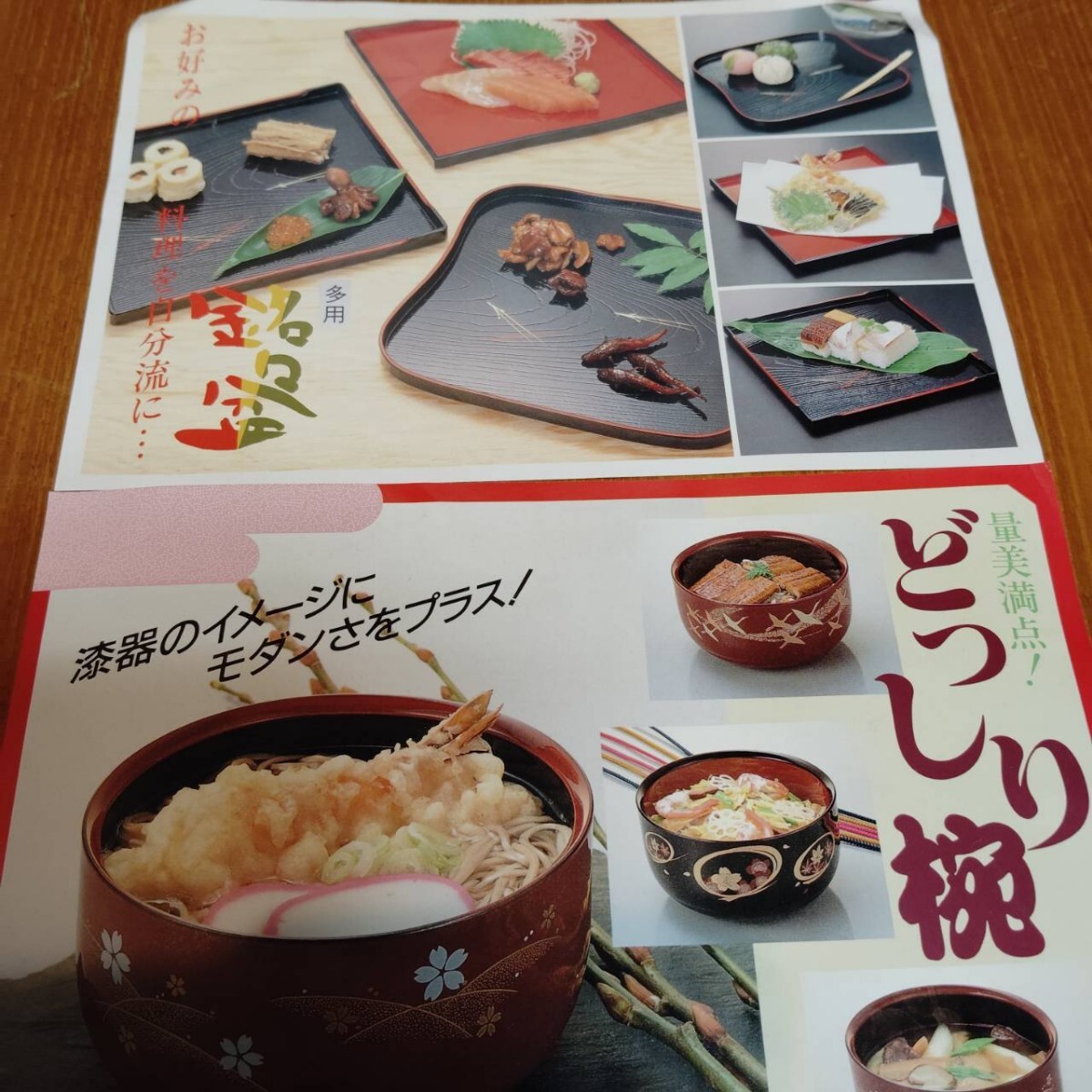 Yahoo!オークション - 山中漆器 輪島塗 どっしり椀 盆 箸 箸置き 5客セ...