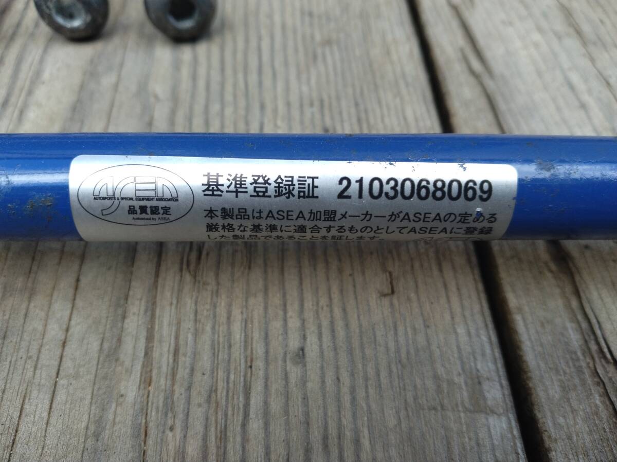 Yahoo!オークション - HA36アルト FF用クスコ製リアスタビライザー