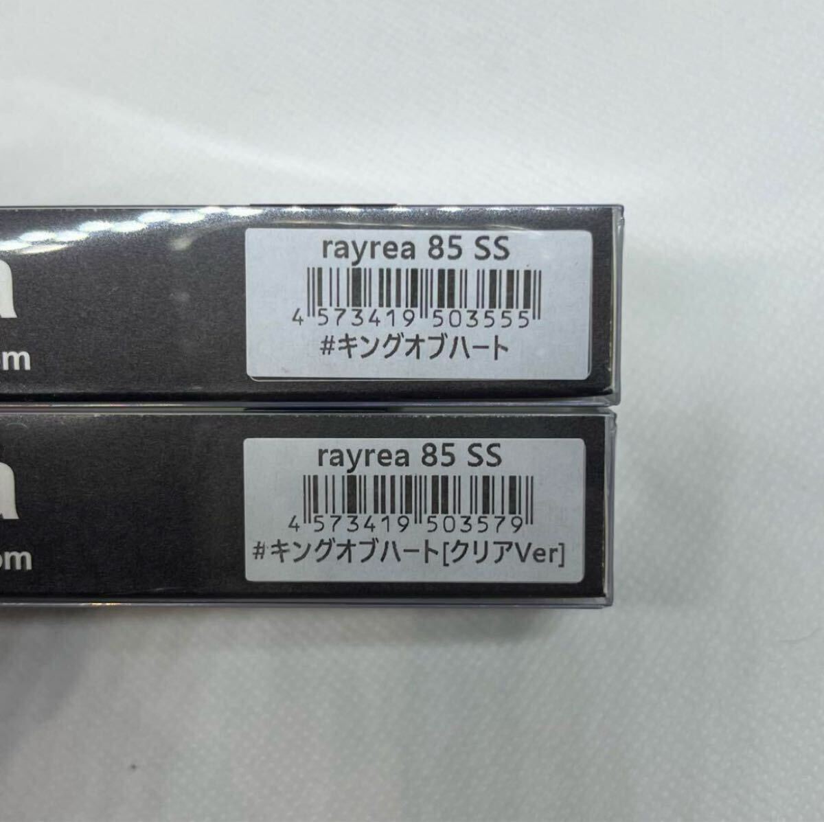 Yahoo!オークション - ヒフミクリエイティング レイリア85ss ショップ...