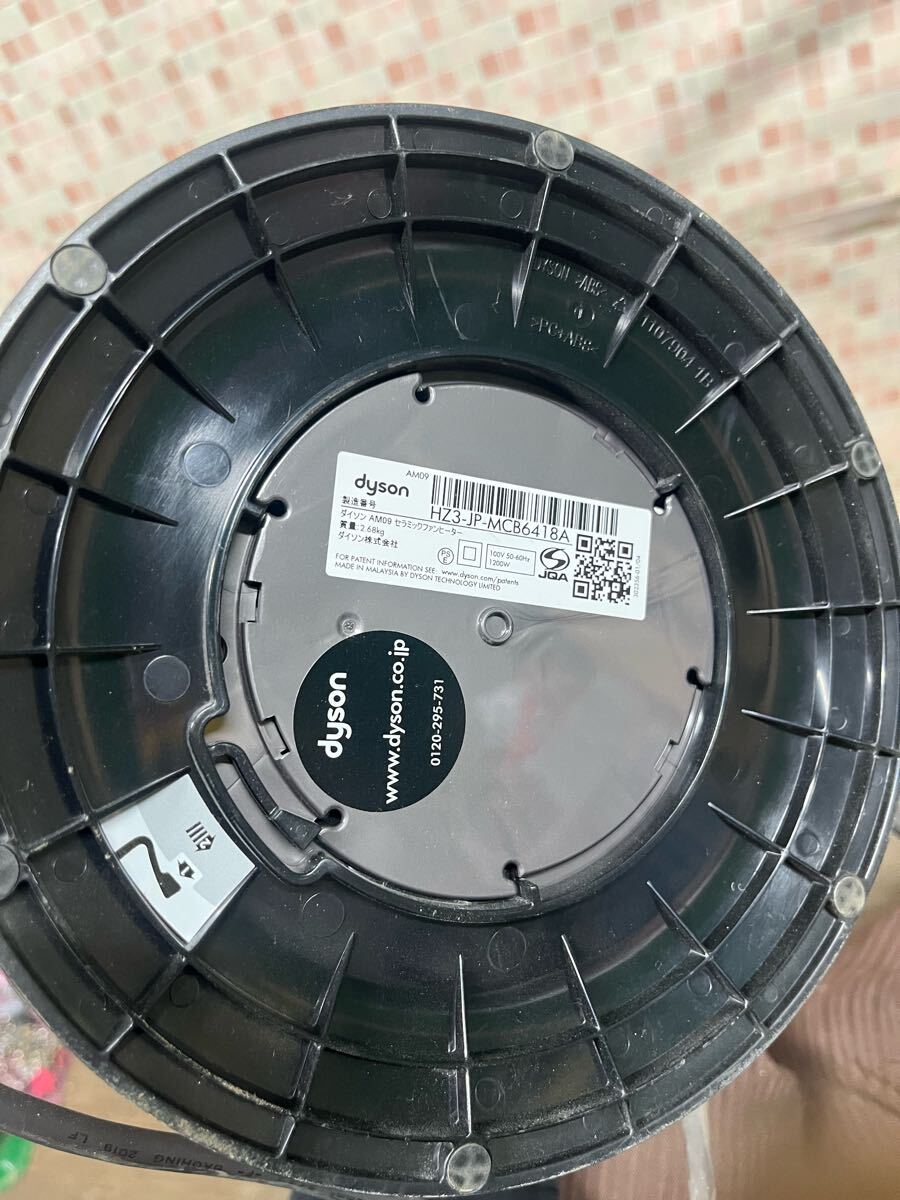 Yahoo!オークション - dyson hot & cool AM09 セラミックファンヒータ...