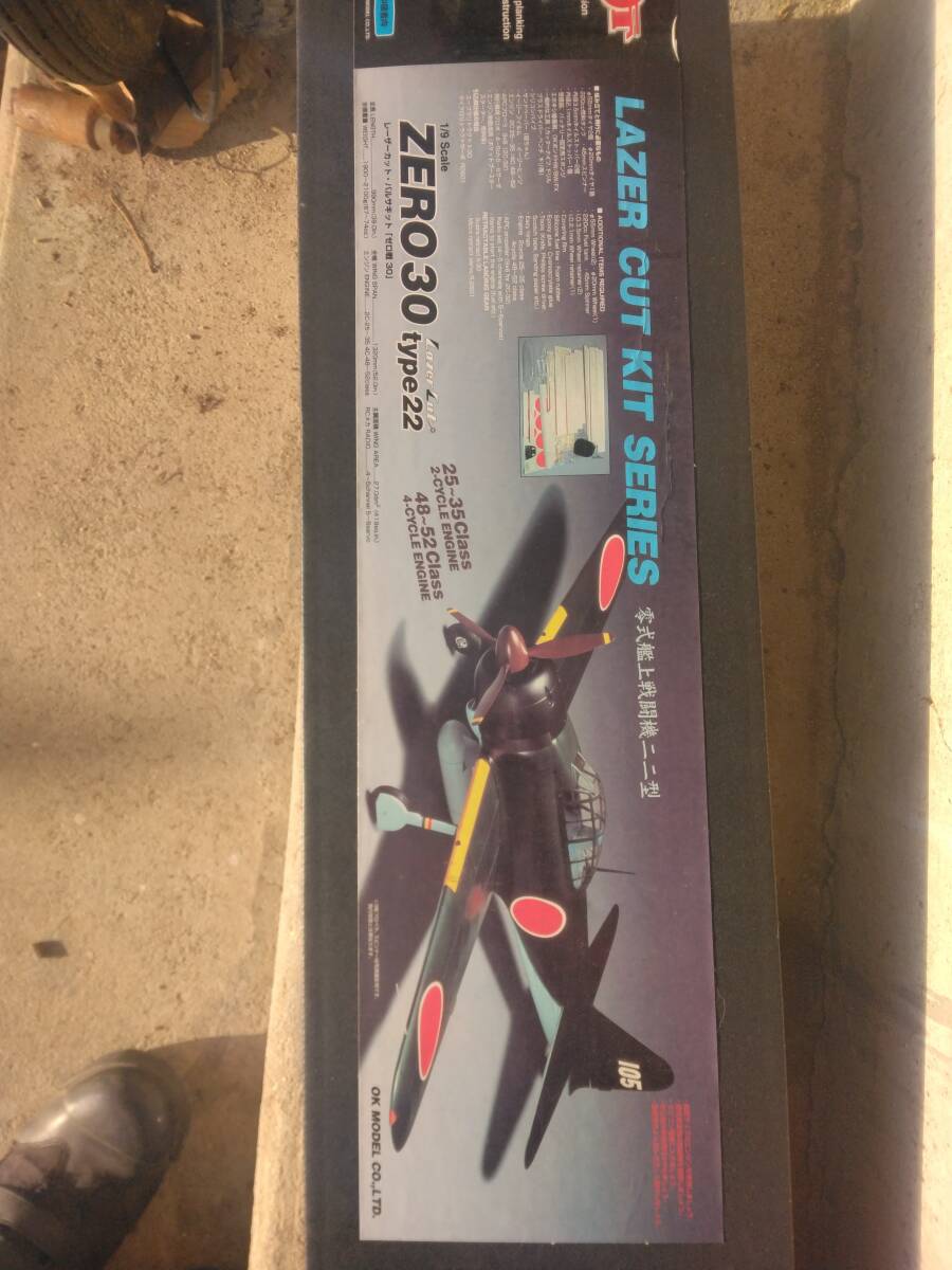 Yahoo!オークション - パイロット レーザーカット バルサキット ゼロ戦...