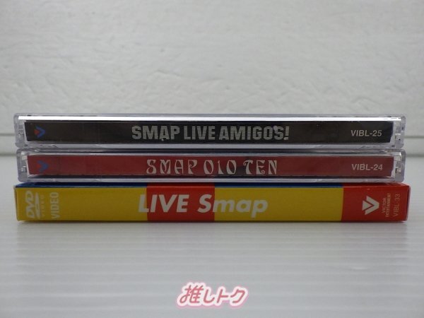 Yahoo!オークション - SMAP DVD 3点セット [難小]