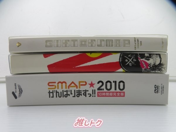 Yahoo!オークション - SMAP DVD Blu-ray 7点セット [難小]