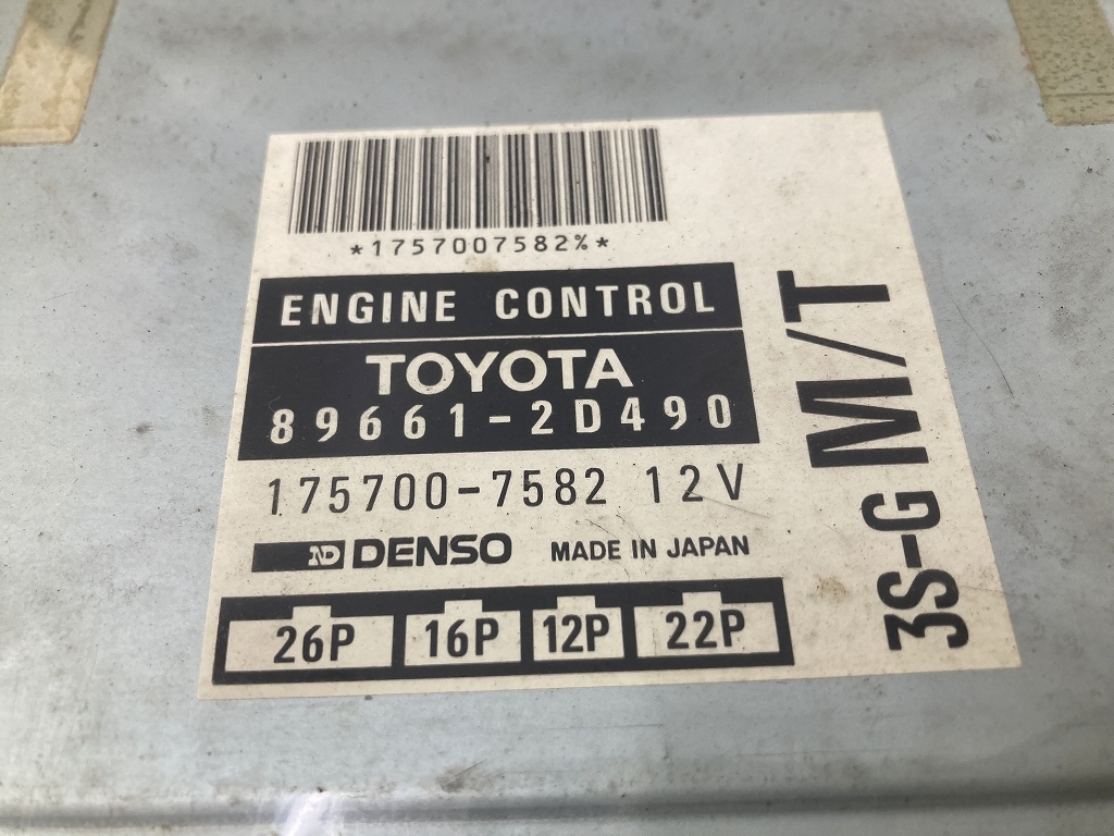 Yahoo!オークション - 動作OK トヨタ H8年 ST202 セリカ SS-III 3S-GE ...