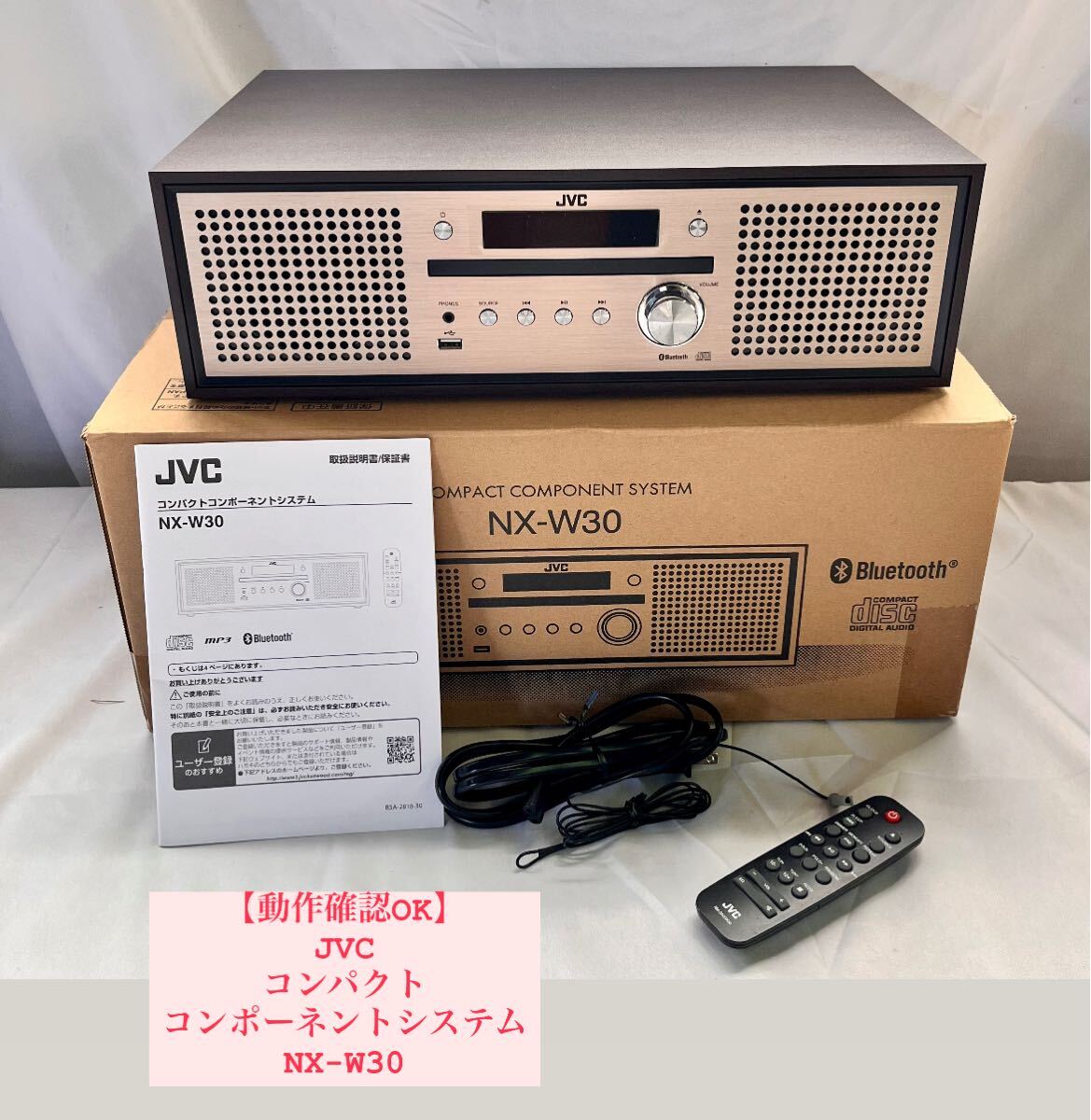 Yahoo!オークション - ③JVCケンウッド/JVC/コンパクトコンポーネントシ...