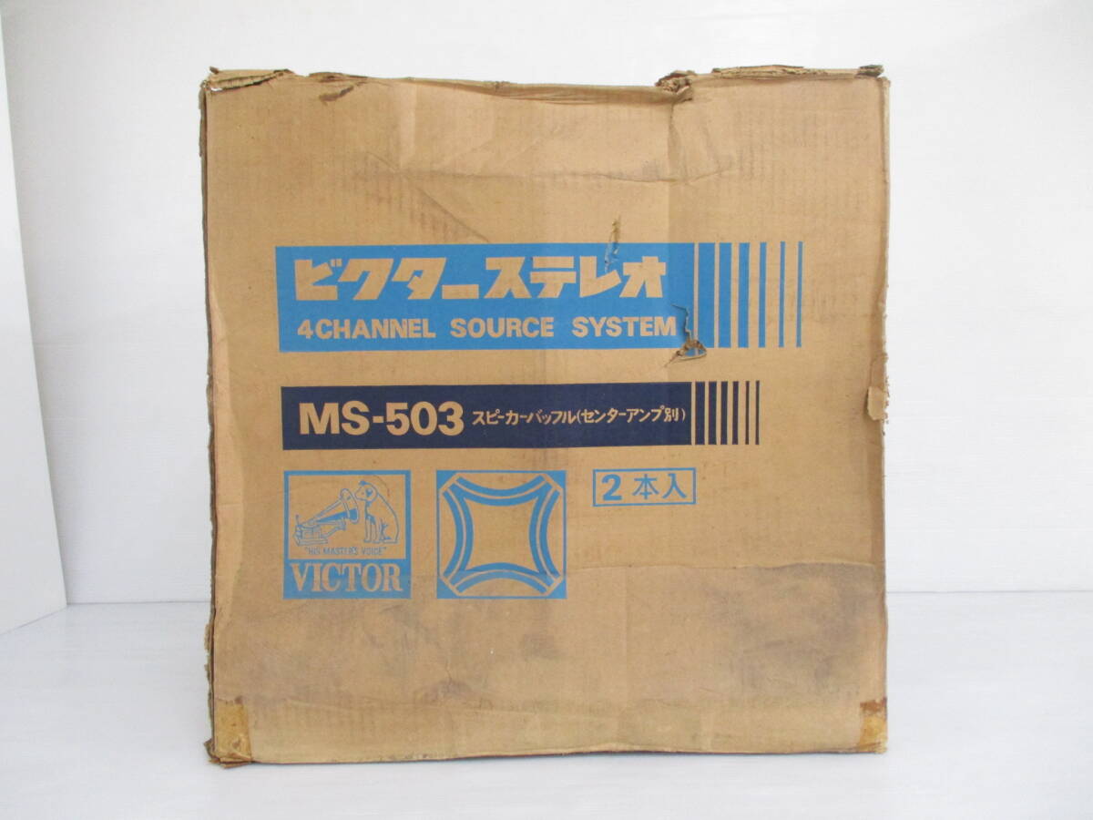 Yahoo!オークション - 【未使用品】Victor ビクター MS-503 専用スピー...