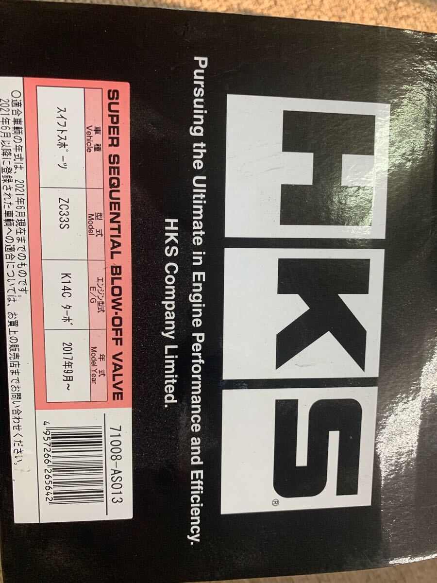 Yahoo!オークション - HKS ブローオブバルブ zc33s