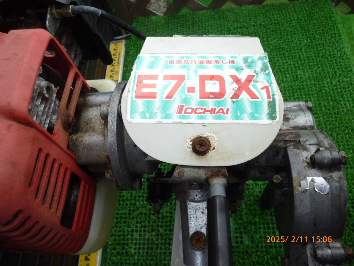 Yahoo!オークション - オチアイ 落合 E7-DX1 自走型片面裾落し機 自走...