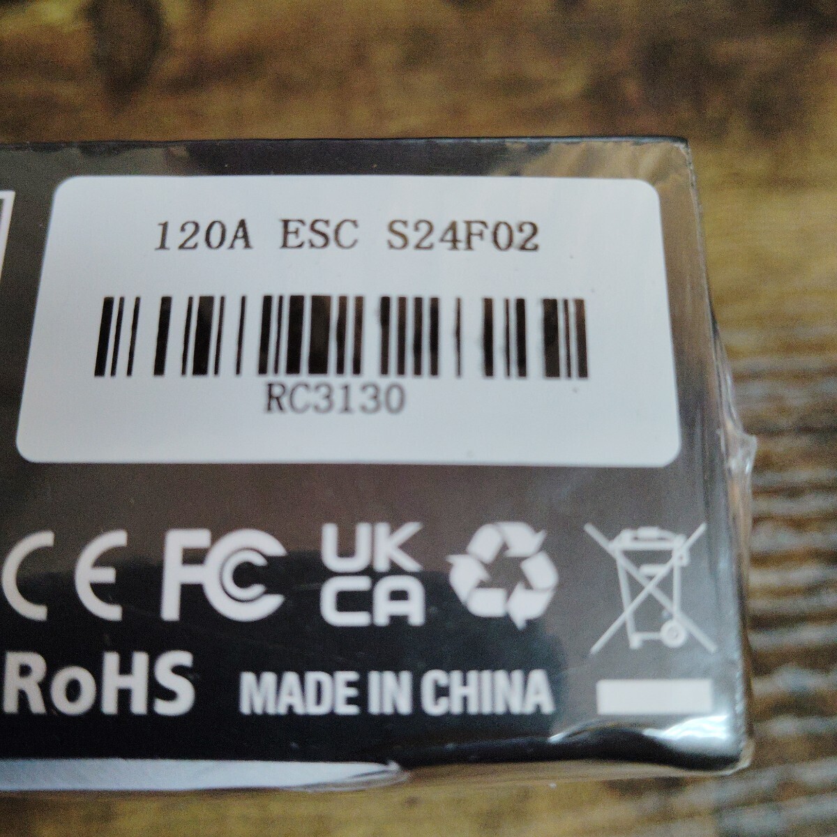 Yahoo!オークション - Surpass Rocket 120A ESC ブラシレスアンプ