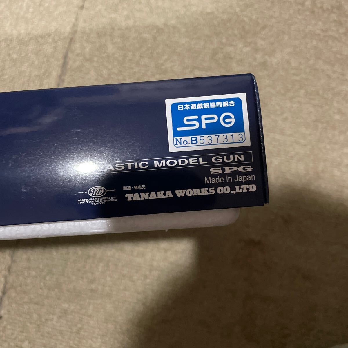 Yahoo!オークション - S&W タナカ m66 コルトマグナム 4インチ