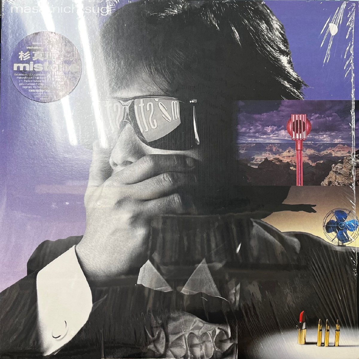 Yahoo!オークション - 杉真理 / Mistone LP Vinyl record (アナログ盤...