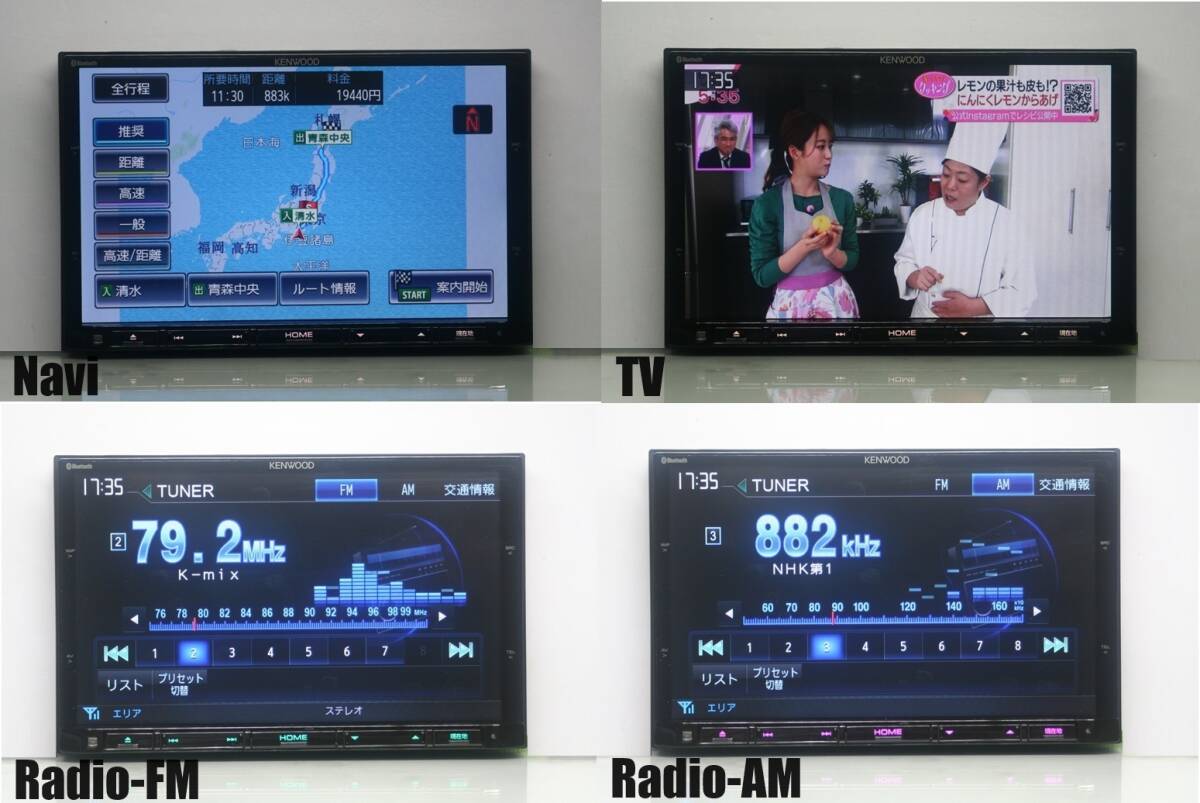 Yahoo!オークション - 8インチ彩速ナビMDV-802L整備実走行動作品 最終2...