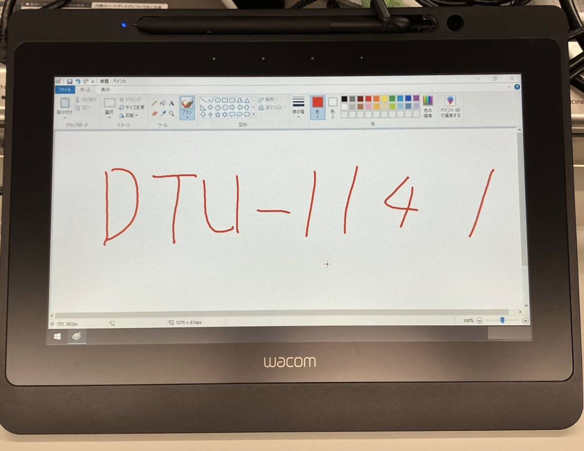 Yahoo!オークション - WACOM ワコム DTU-1141 10.6型 液晶ペンタブレ...