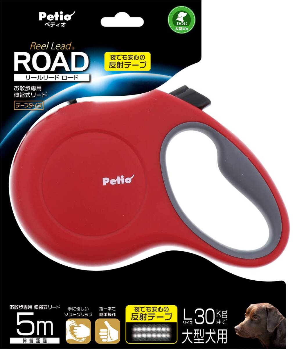 Yahoo!オークション - ペティオ (Petio) リールリードロード レッド 大...