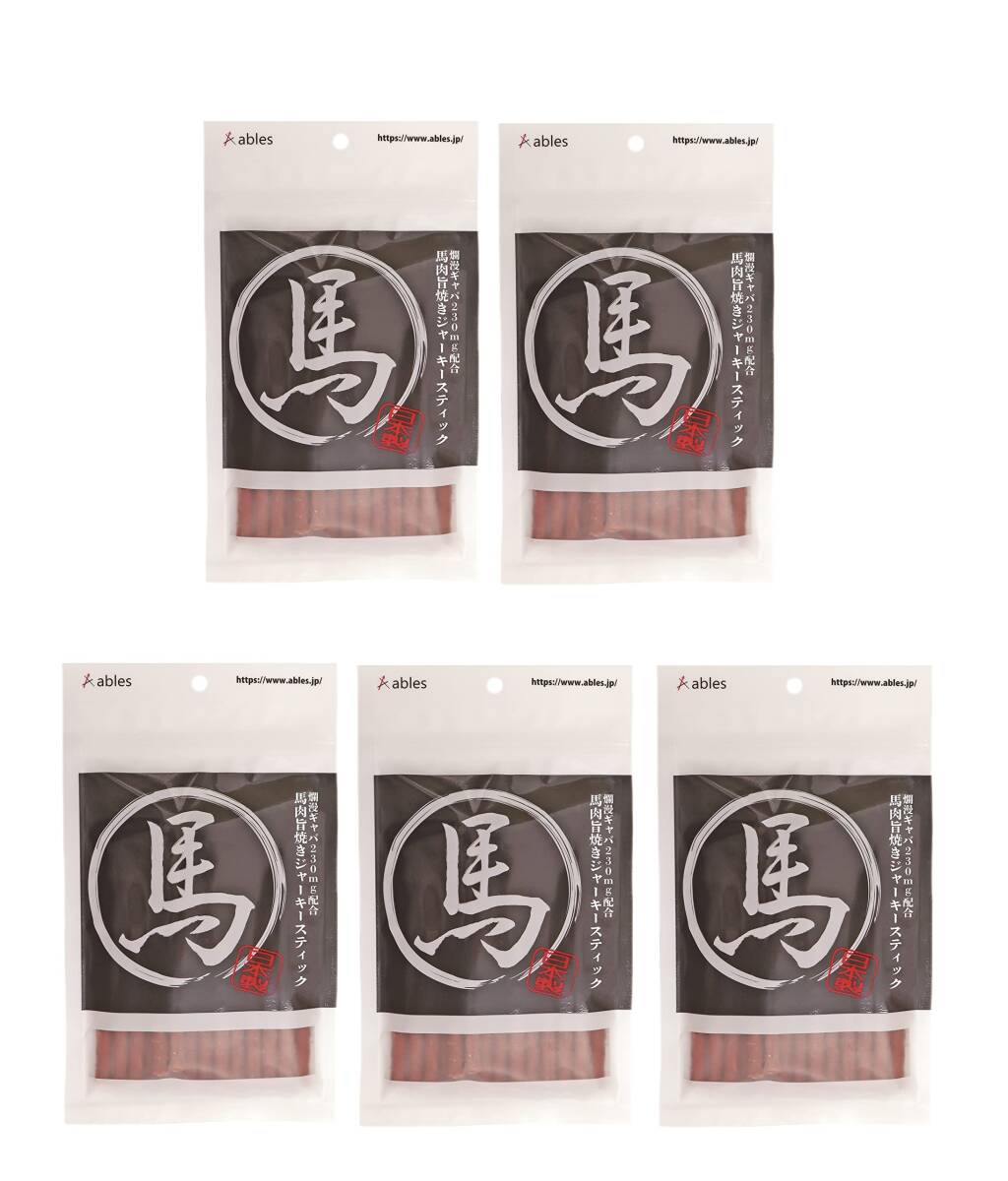 Yahoo!オークション - ables(アブレス) 犬用おやつ 国産 馬肉旨焼きジ...