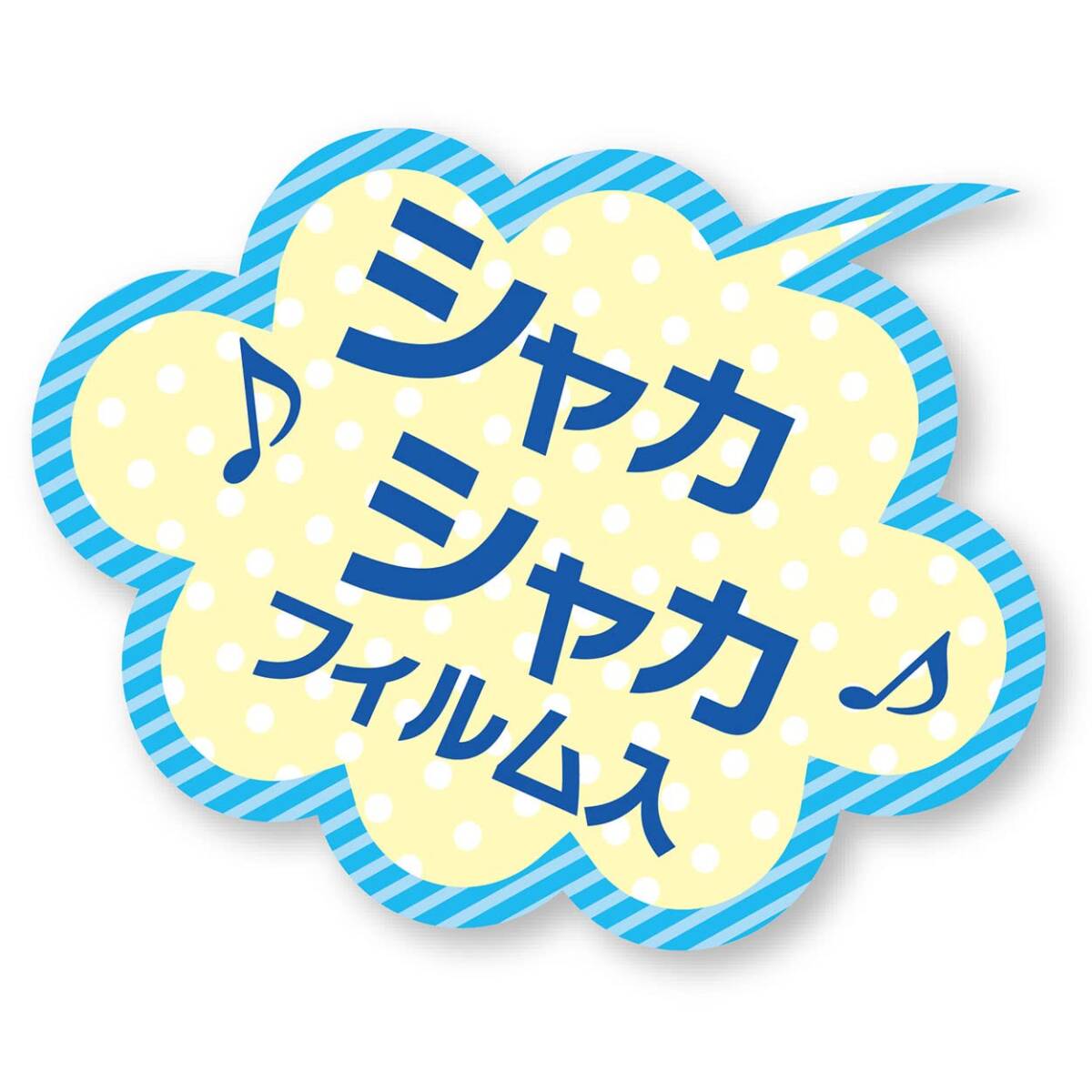 Yahoo!オークション - ペティオ (Petio) 猫用おもちゃ ひんやりけりぐ...