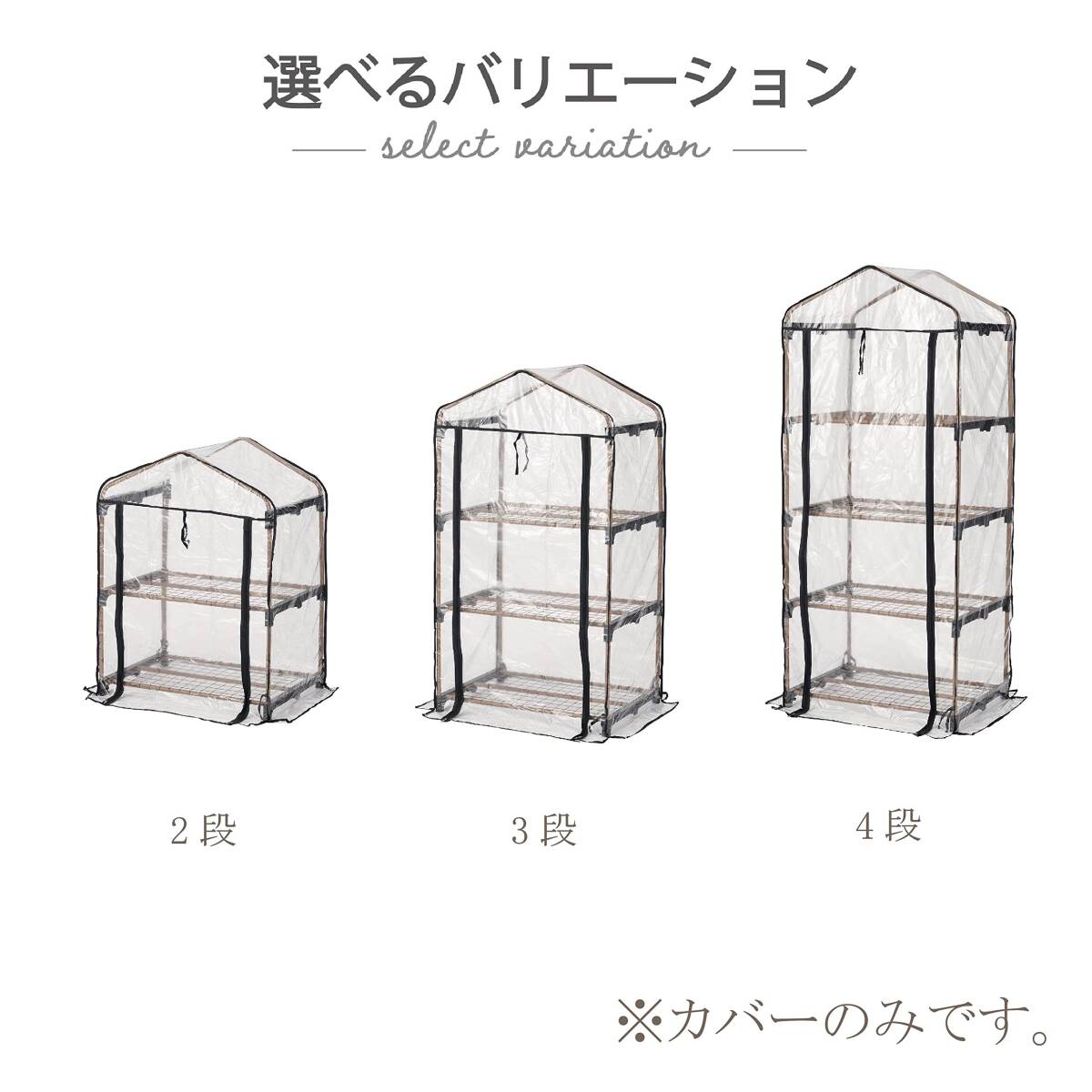 Yahoo!オークション - 武田コーポレーション 【温室・園芸・替えカバー...