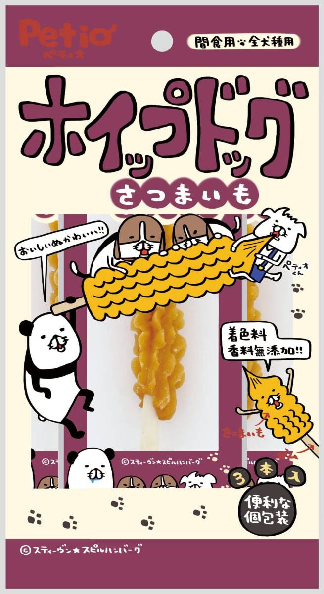 Yahoo!オークション - ペティオ (Petio) ホイップドッグ さつまいも 3...