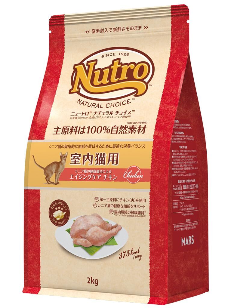 Yahoo!オークション - Nutro ニュートロ ナチュラル チョイス キャット...