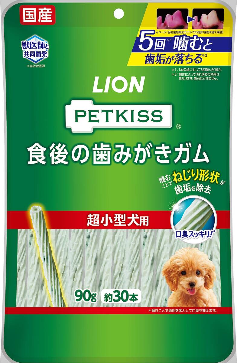 Yahoo!オークション - ライオン PETKISS 犬用おやつ 食後の歯みがきガ...
