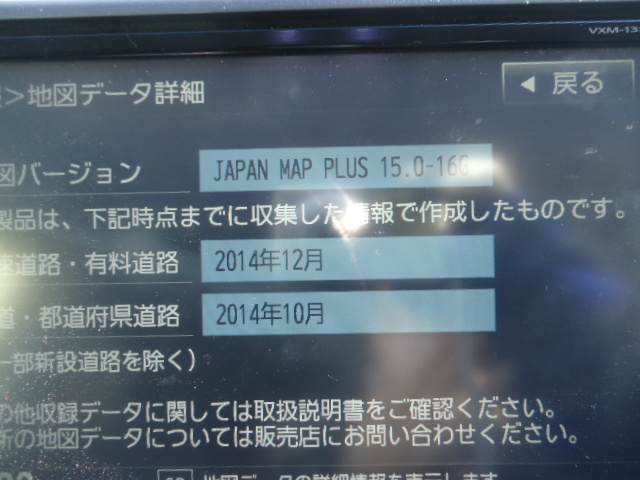 Yahoo!オークション - 3FM3045 QM3)) ホンダ ステップワゴンスパーダ R...