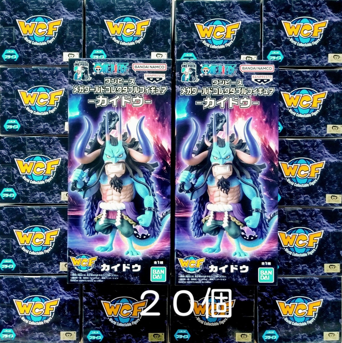 Yahoo!オークション - ワンピース MEGA WCF カイドウ 20個セット まと...