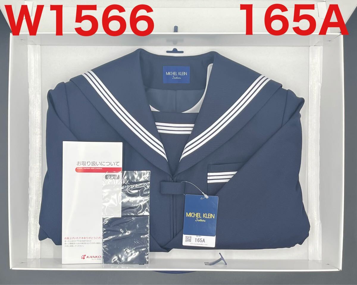 Yahoo!オークション - 【新品未使用】セーラー服上衣 紺 衿カフス 3本...