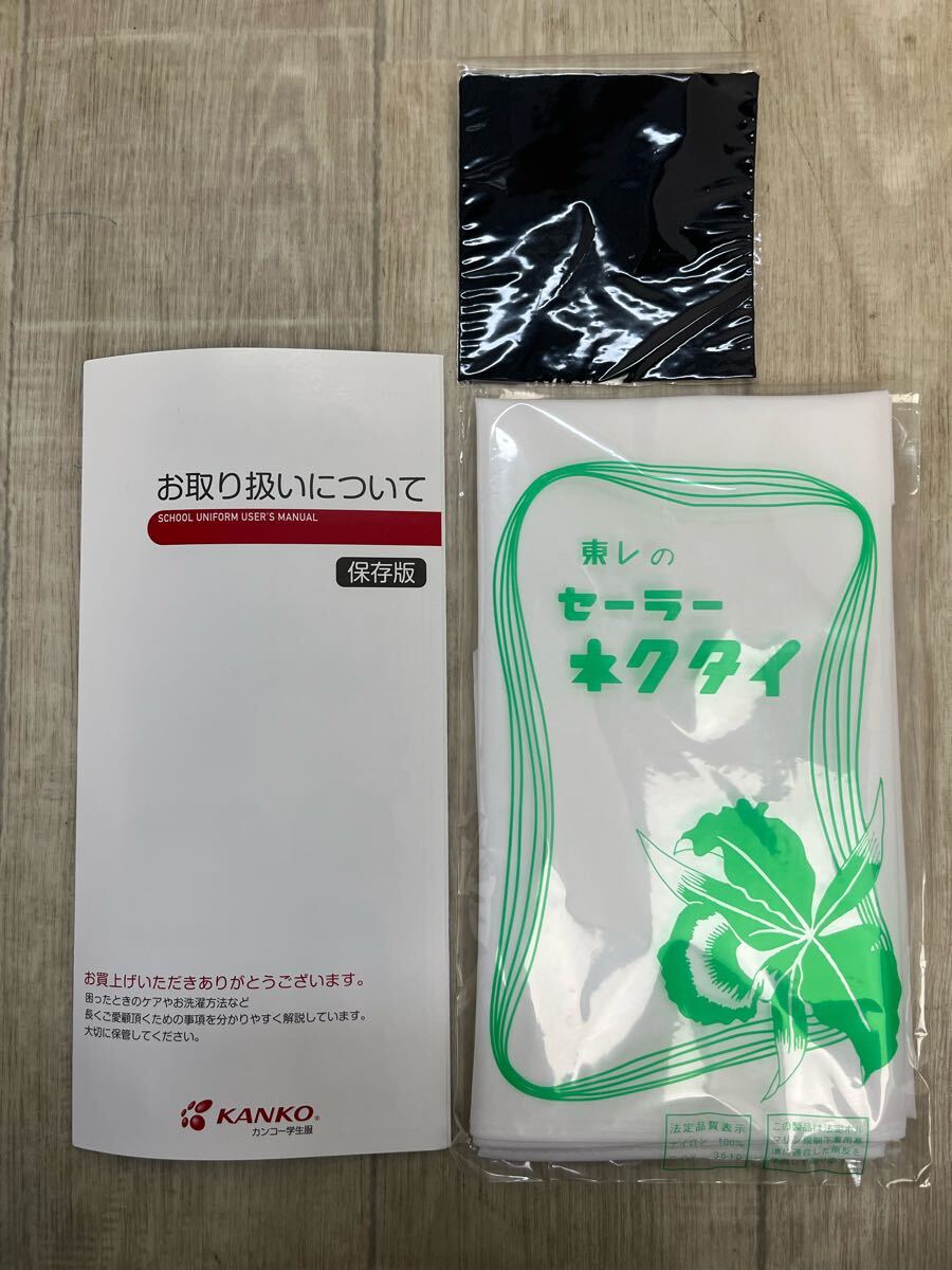 Yahoo!オークション - 【新品未使用】セーラー服上衣 紺 衿カフス 3本...