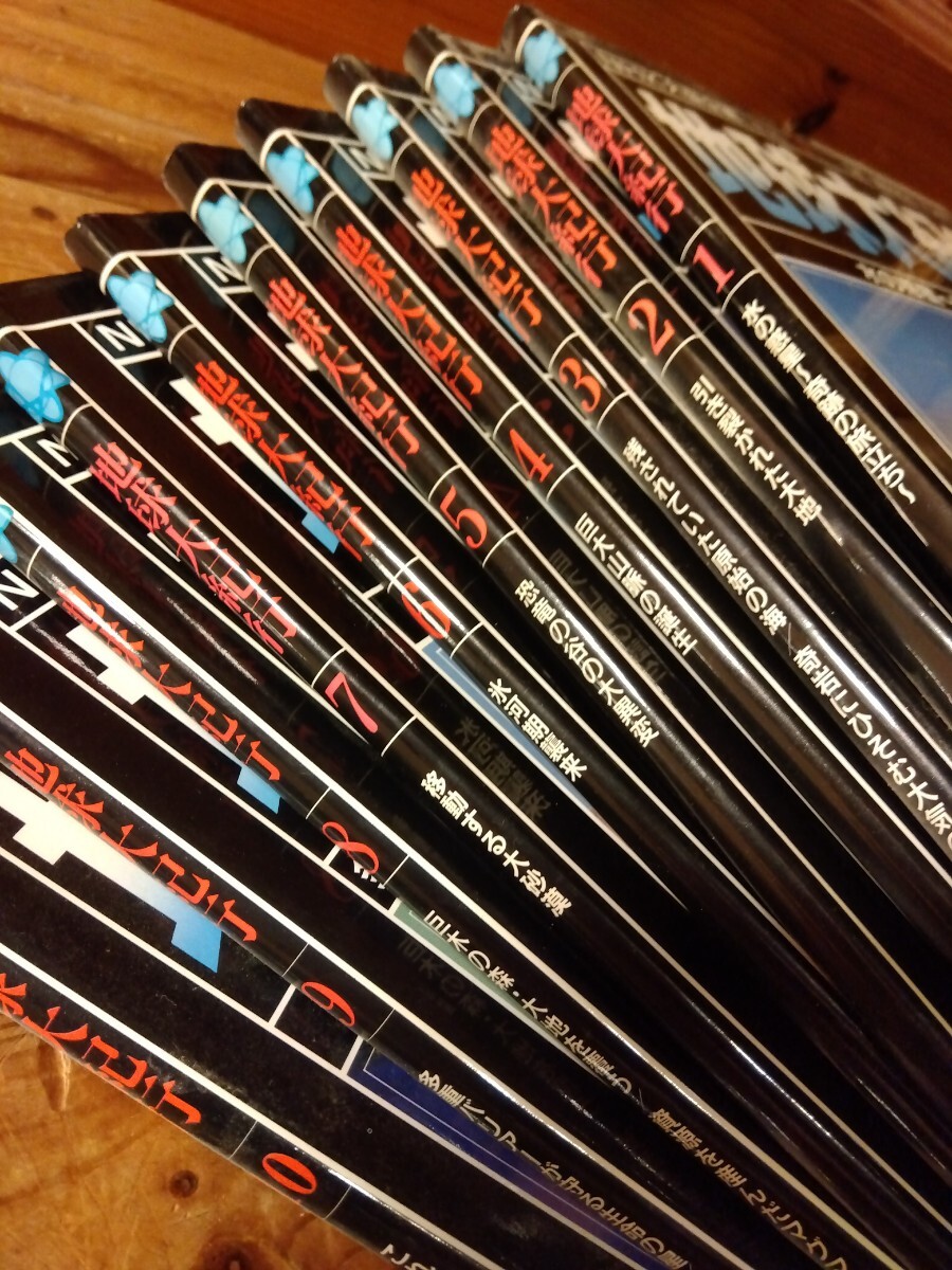 Yahoo!オークション - 90 NHK企画【地球大紀行(1〜10巻全揃い)】定価18...