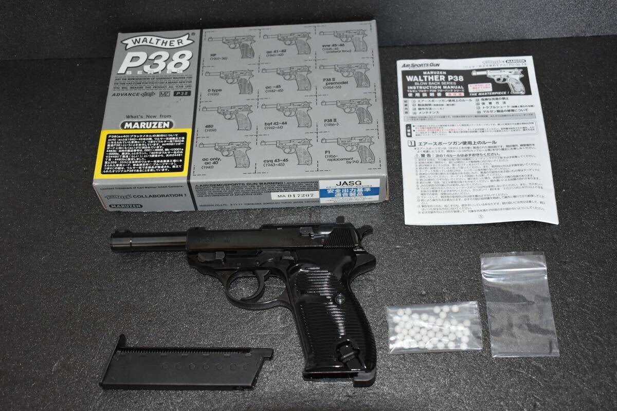 Yahoo!オークション - マルゼン ワルサー P38 ブラックメタル ac40 ガ...