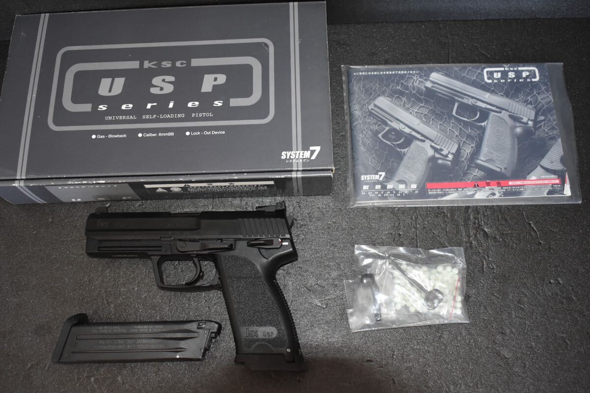 Yahoo!オークション - [限定品] KSC H&K USP スポーター システム7 金...
