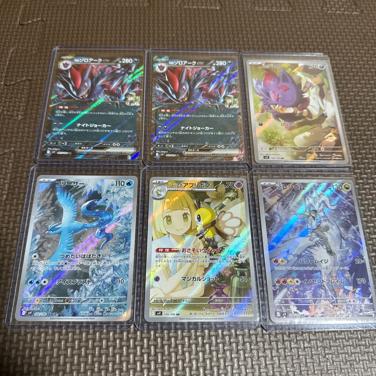 Yahoo!オークション - バトルパートナーズ AR RR