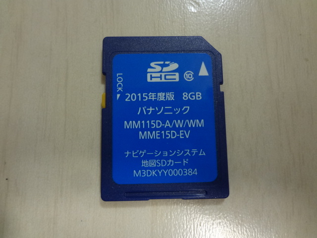Yahoo!オークション - パナソニック MM115D-A/W/WM MME15D-EV 2015年度...