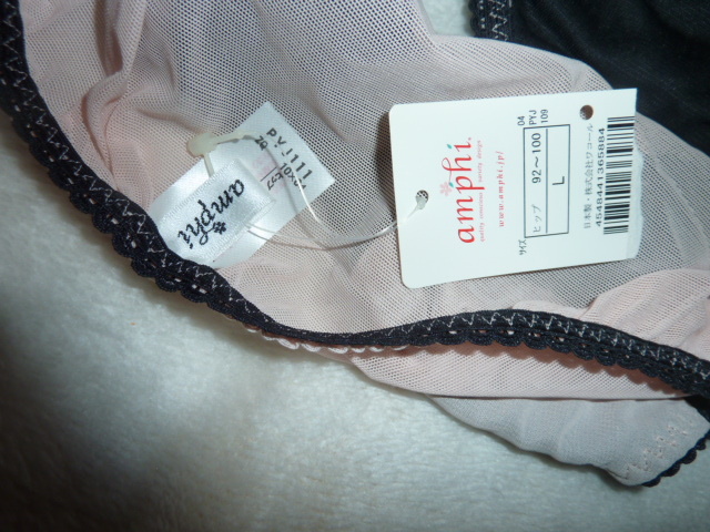 Yahoo!オークション - ワコール amphi ショーツ PYJ111 L