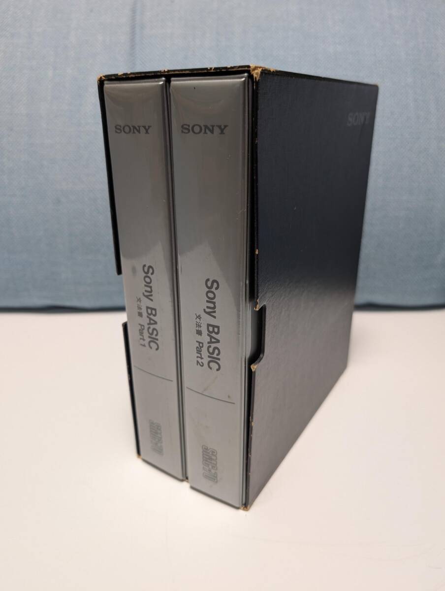 Yahoo!オークション - SONY SMC-70用マニュアル「Sony BASIC 文法書