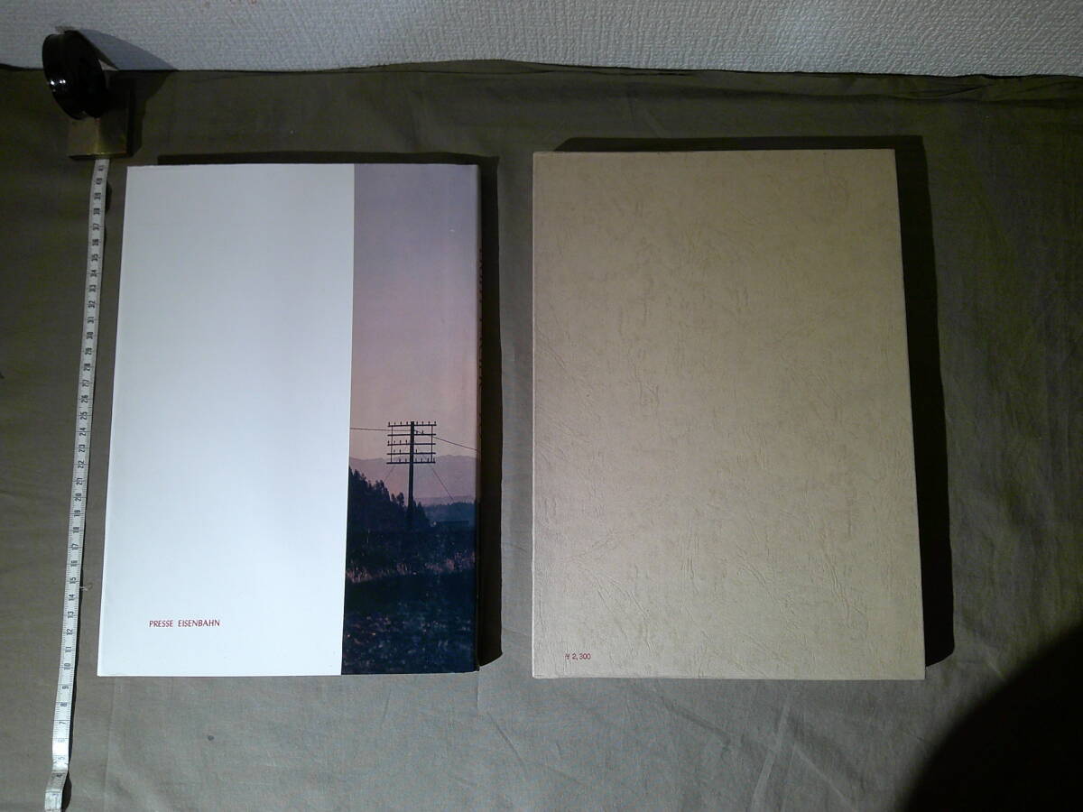 Yahoo!オークション - 希少書籍 「C55＆C57写真集」”LIGHT PACIFIC '7...