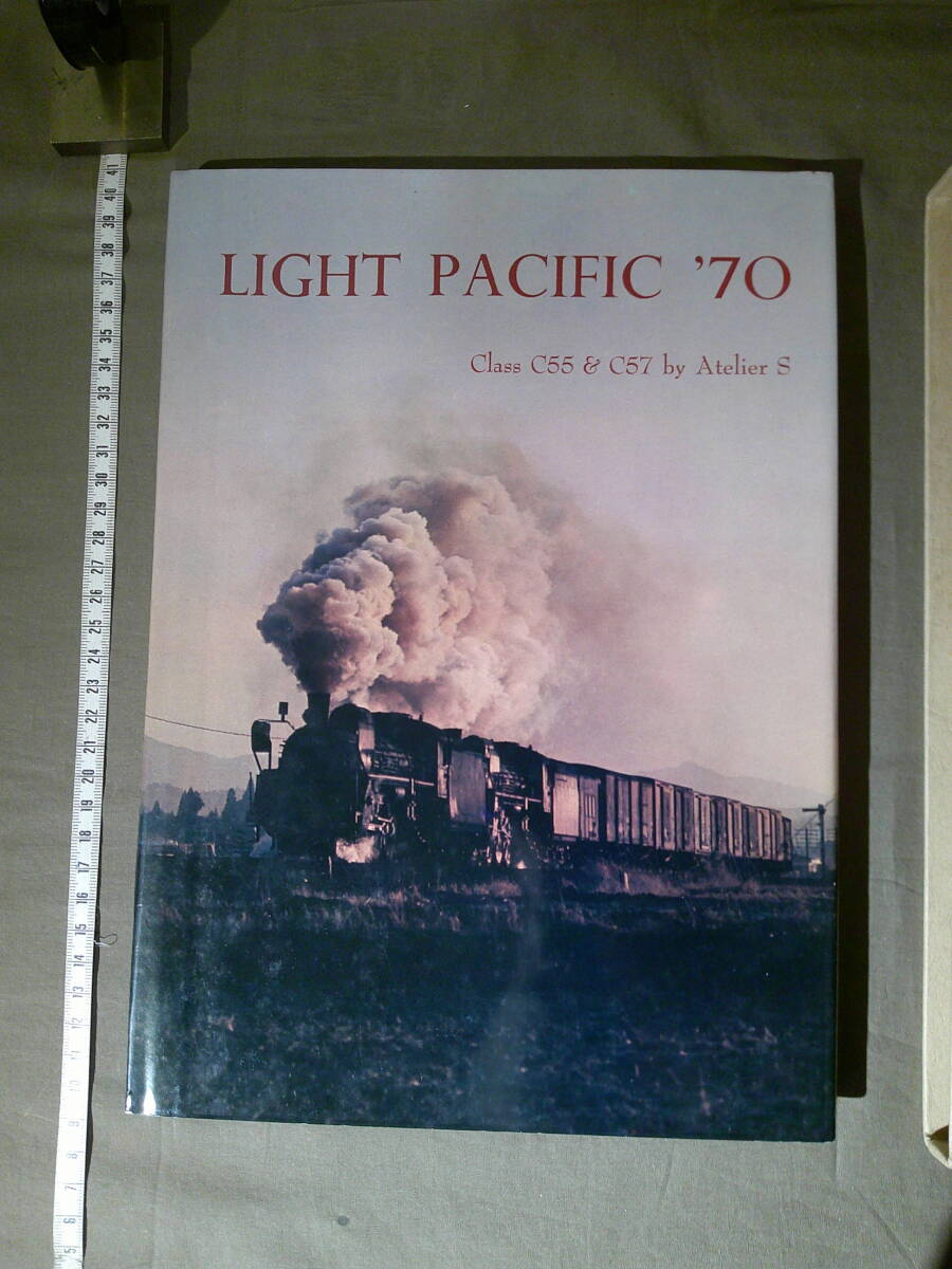 Yahoo!オークション - 希少書籍 「C55＆C57写真集」”LIGHT PACIFIC '7...