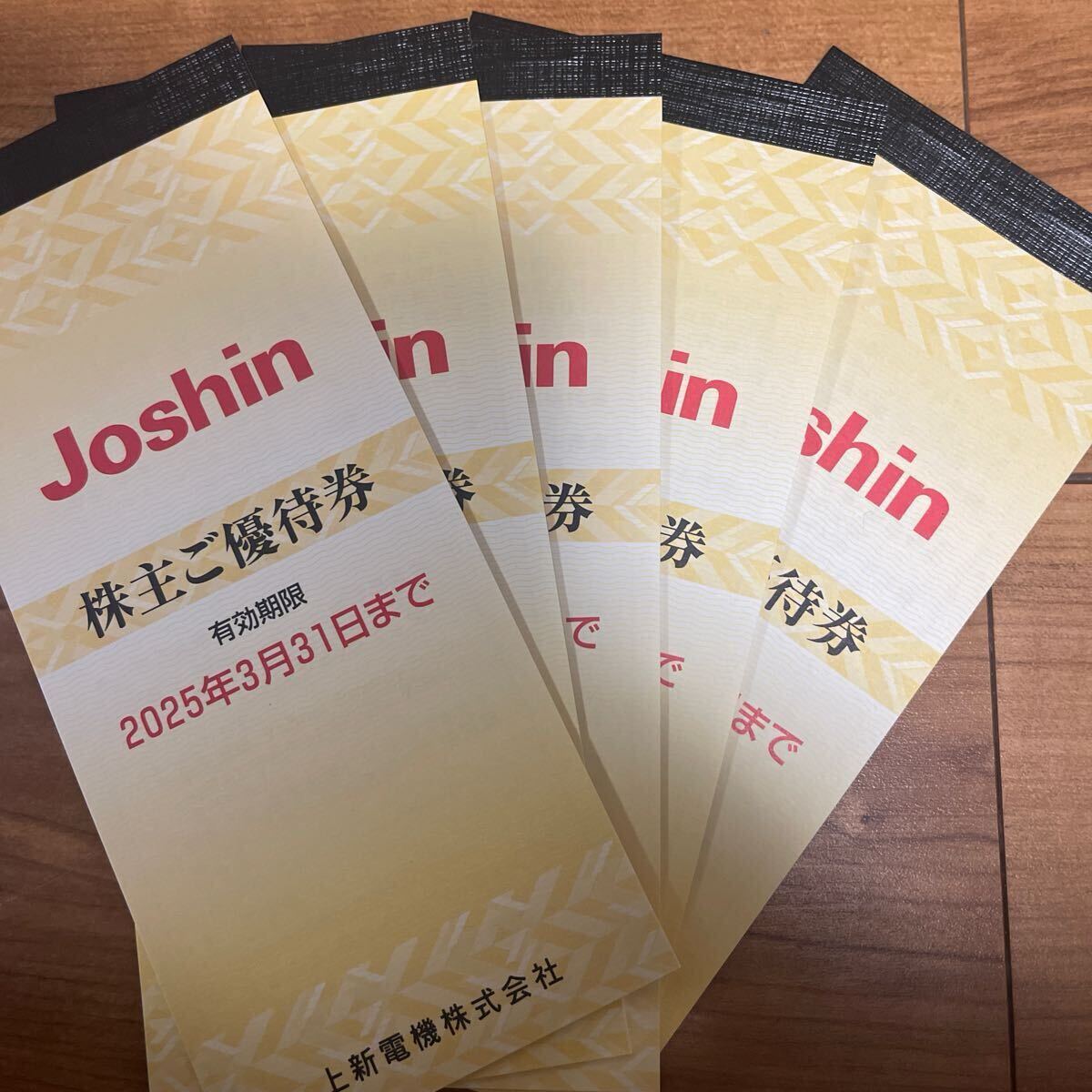 Yahoo!オークション - Joshin 株主優待