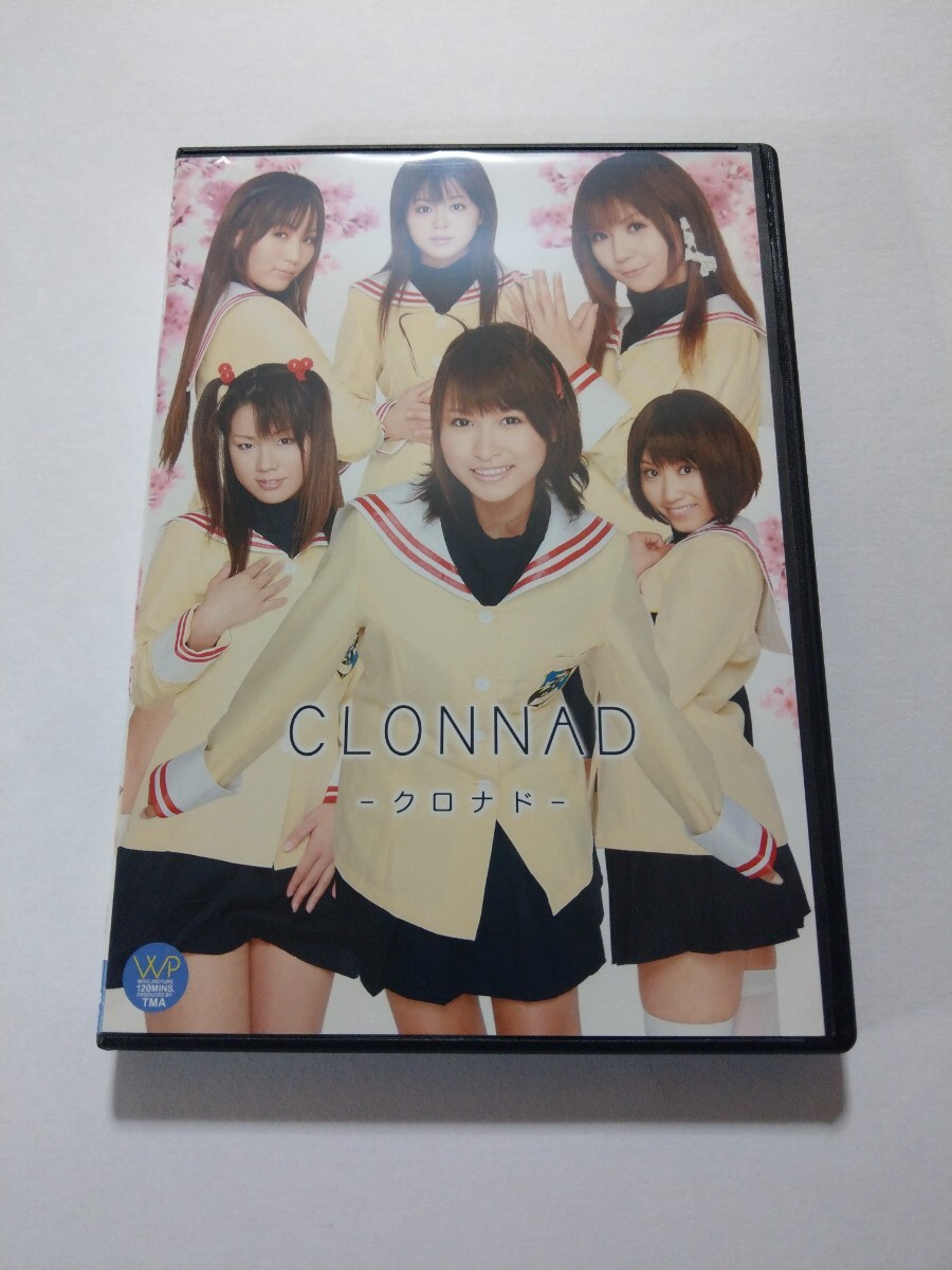 Yahoo!オークション - DVD【CLONNAD-クロナド-】 キズあり TMA