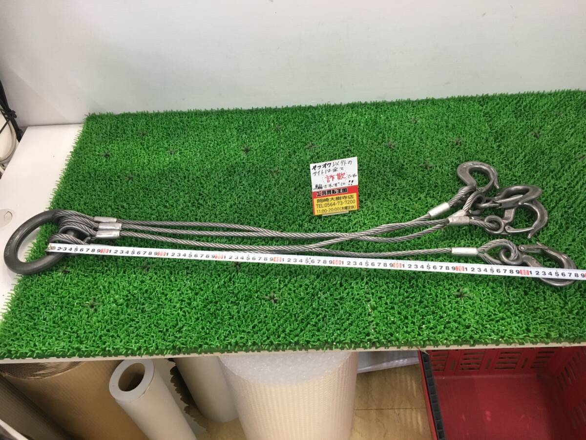 Yahoo!オークション - 【0907】4点ワイヤースリング IT7RK892PQ9O