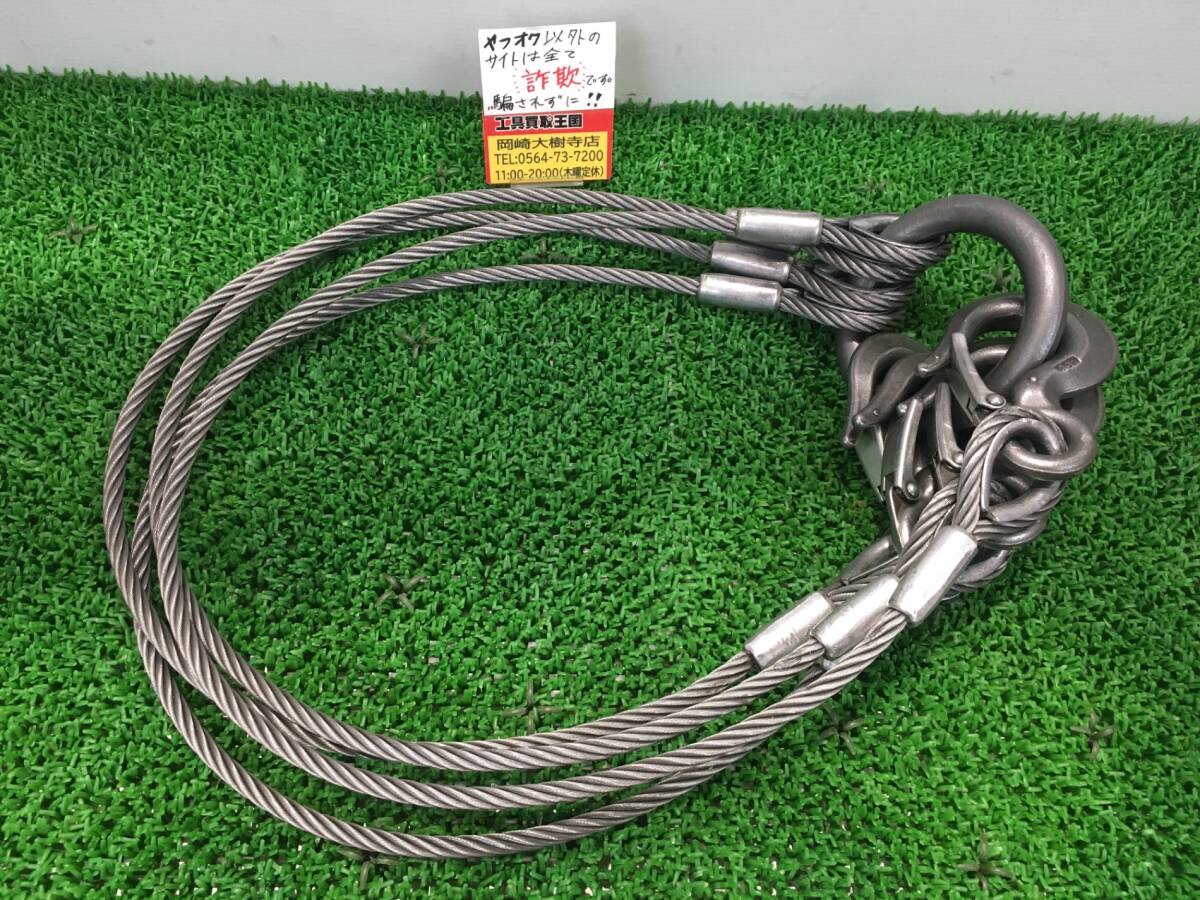 Yahoo!オークション - 【0907】4点ワイヤースリング ITJ05TWYXVMS