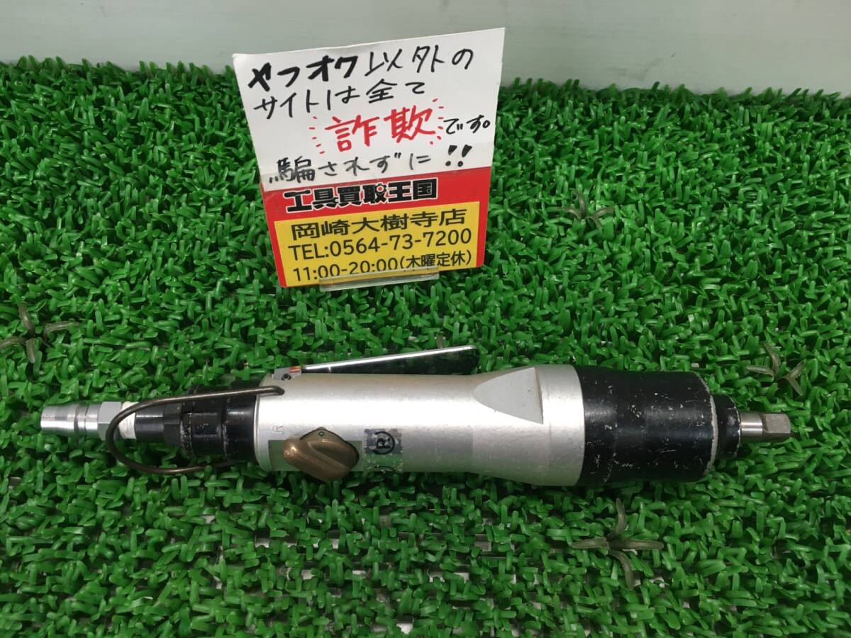 品 0907 瓜生 エアドライバー UX-450SD ITFR7BMF2MRR(エアーツール)｜売買されたオークション情報、yahooの商品情報をアーカイブ公開 - オークファン（aucfan ...