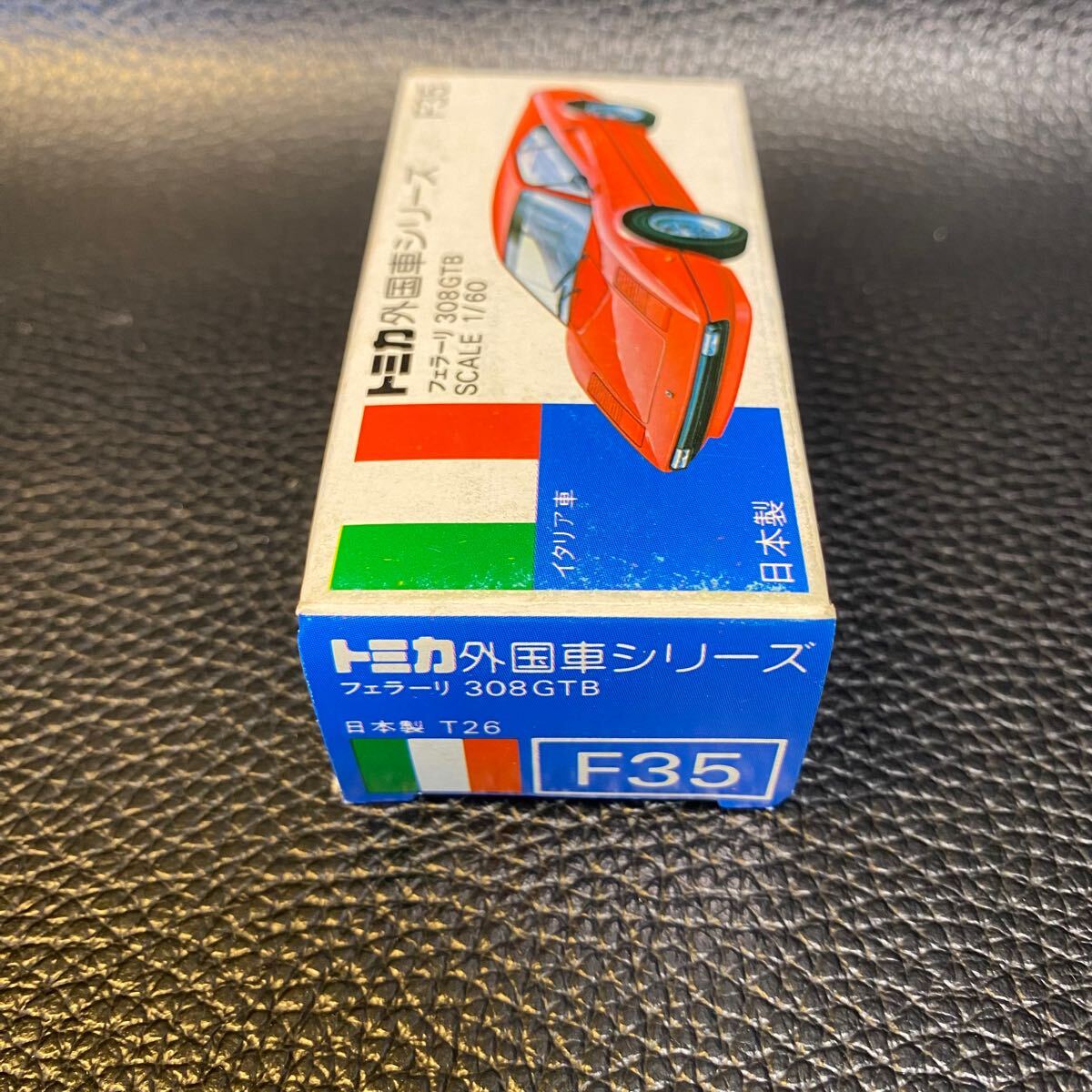 Yahoo!オークション - A322 ジャンク1円スタート トミカ 外国車シリー...