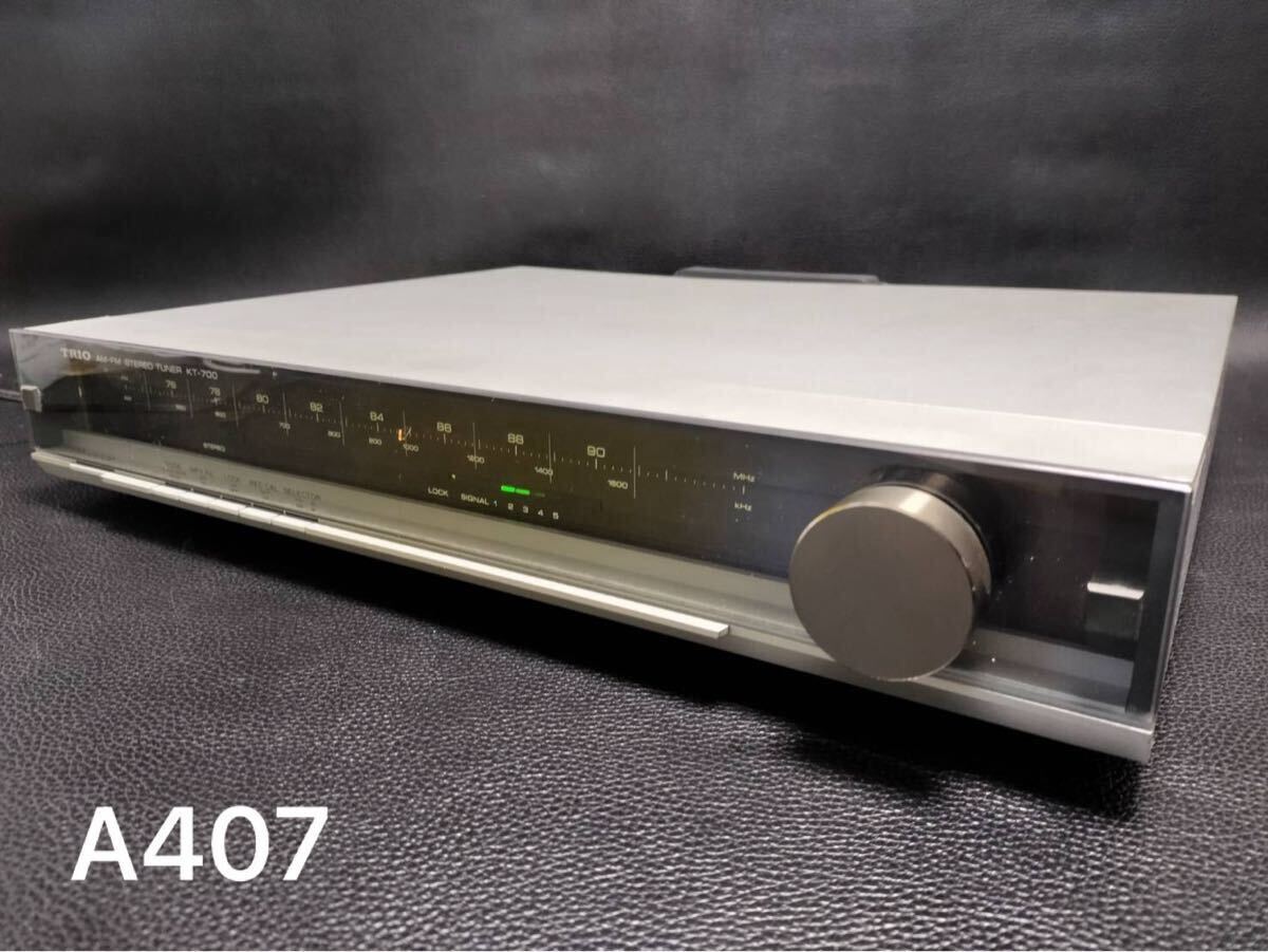 Yahoo!オークション - A407ジャンク1円スタート TRIO KT-700 ♯2011088...