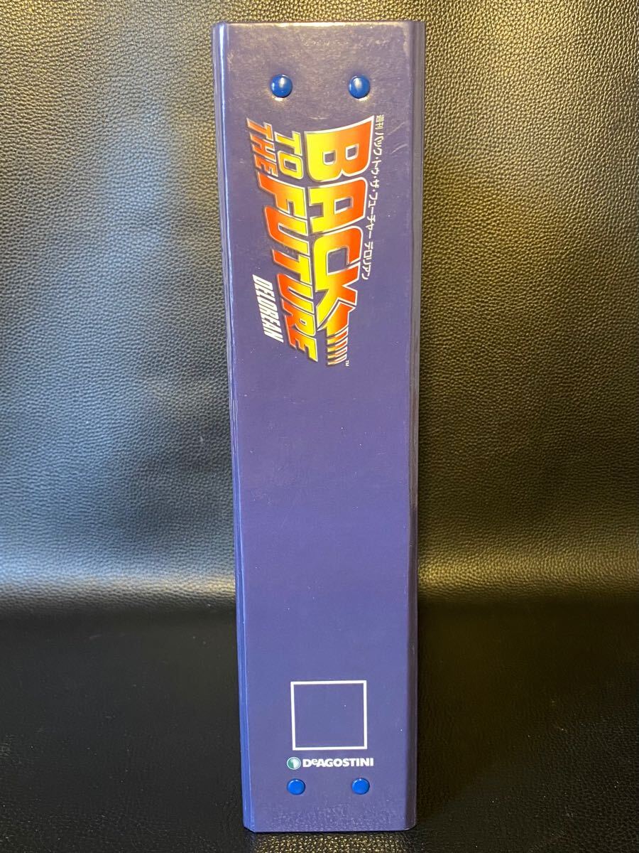 Yahoo!オークション - A368 ジャンク1円スタート 週刊BACK TO THE FUTU...